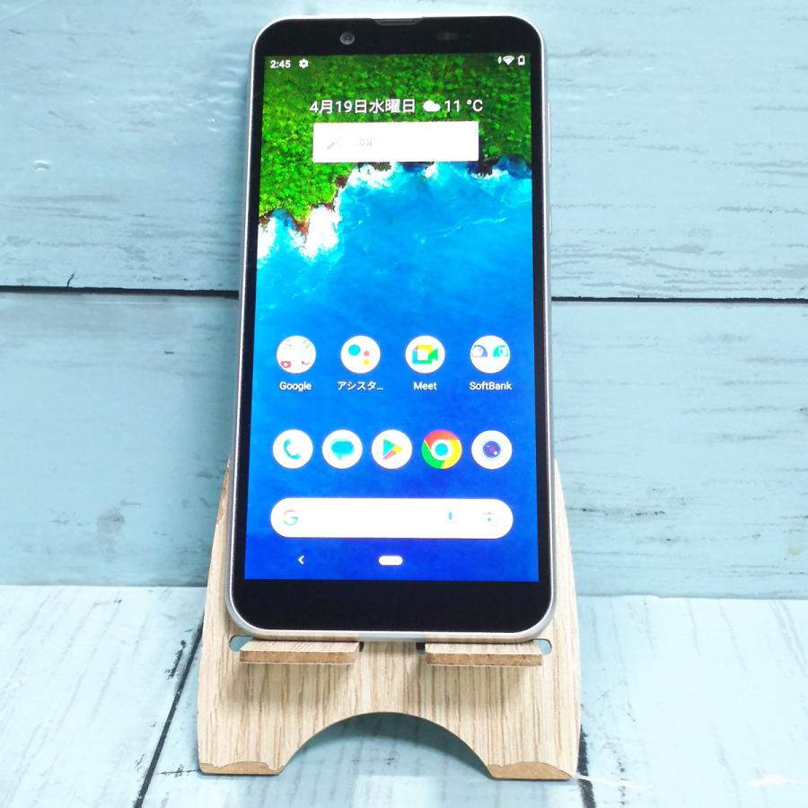 Y!mobile Android one s5 シルバー S5-SH 本体 白ロム SIMロック解除済み SIMフリー 296224 : hsmToys - 通販 - Yahoo!ショッピング