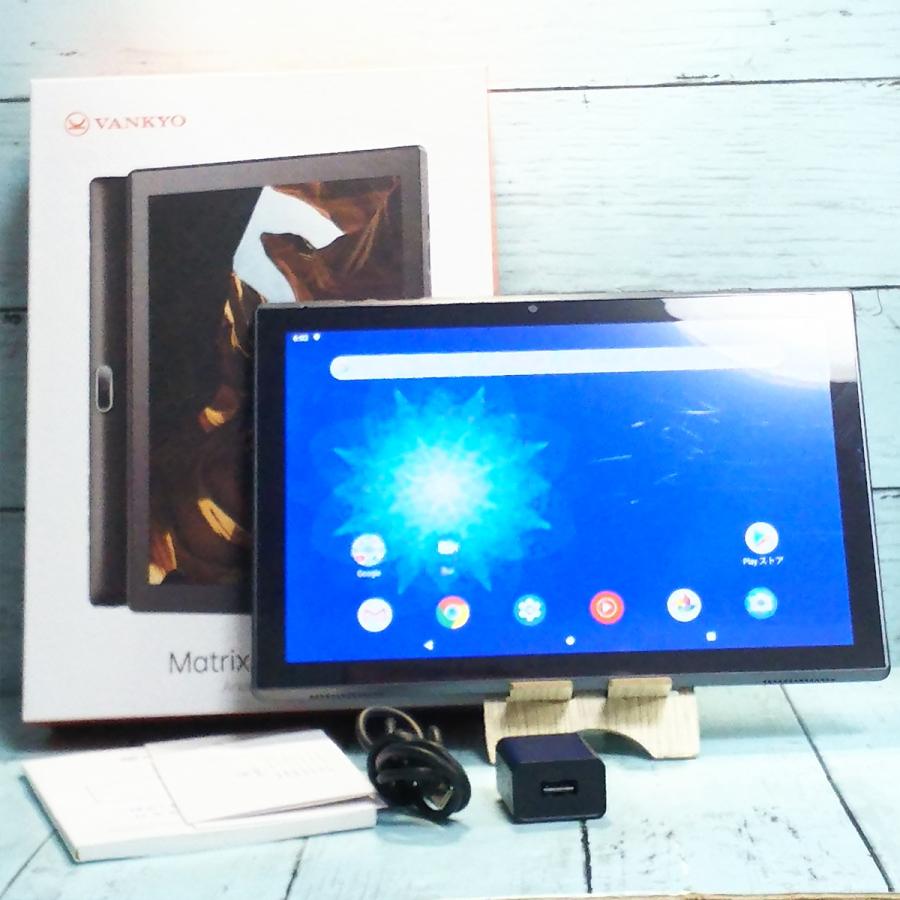 Matrixpad S10 Androidタブレット Vankyo_S10 32GB ブラック 本体 白ロム 052542 : 20231130-0139 : hsmToys - 通販 ...