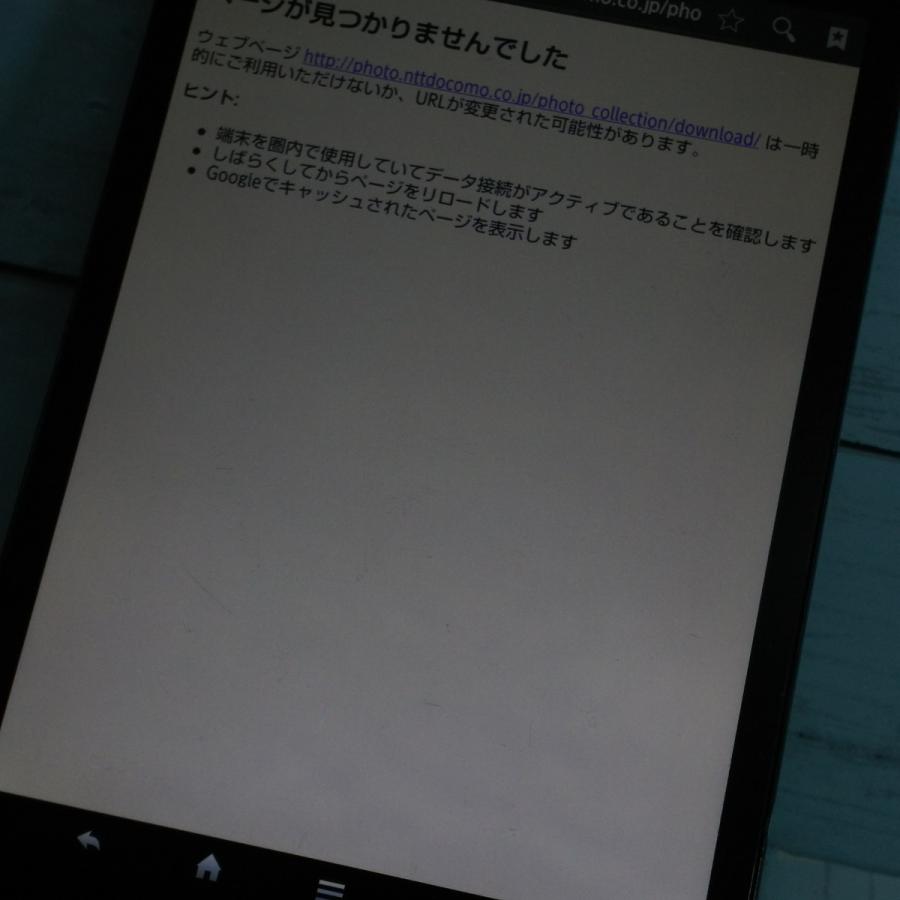 docomo AQUOS PAD タブレット SH-08E ホワイト 本体 白ロム 739594 : hsmToys - 通販 - Yahoo!ショッピング