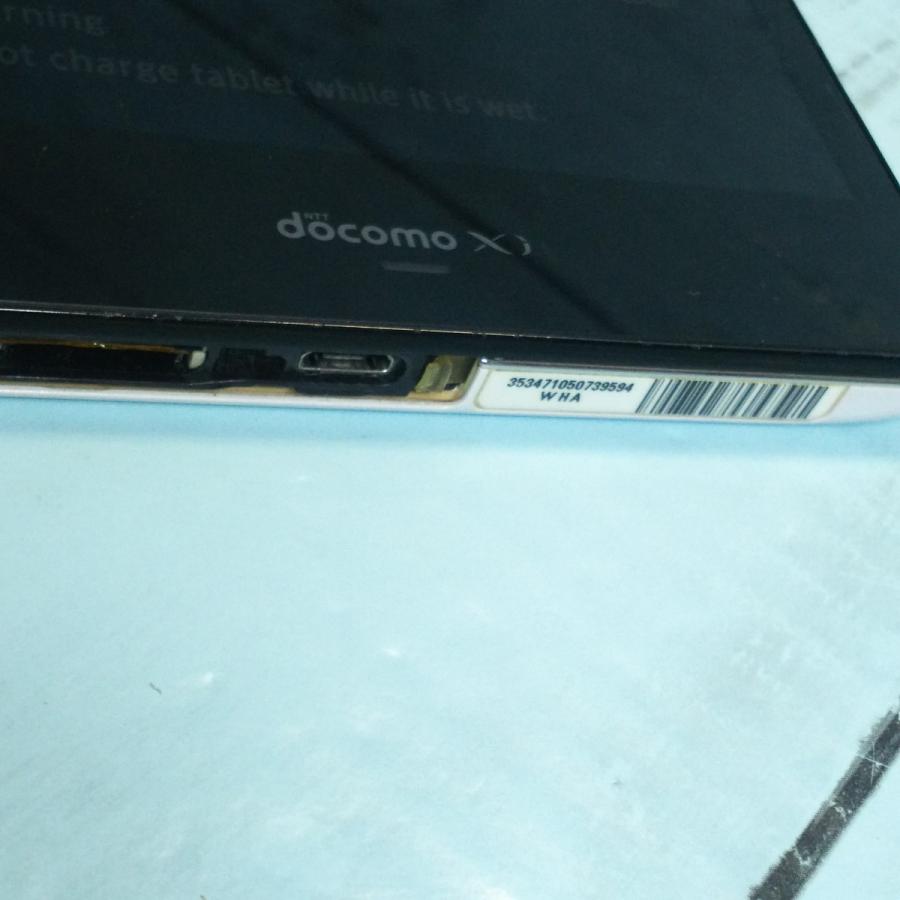 docomo AQUOS PAD タブレット SH-08E ホワイト 本体 白ロム 739594 : hsmToys - 通販 - Yahoo!ショッピング