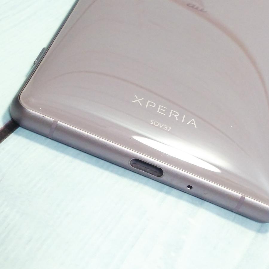 au SOV37 SONY Xperia XZ2 64GB アッシュピンク 本体 白ロム SIMロック解除済み SIMフリー 172489 : hsmToys - 通販 - Yahoo!ショッピング