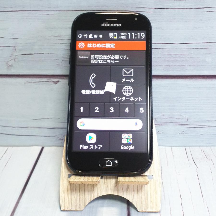 docomo F-01L 富士通 ブラック らくらくスマートフォン me 本体 白ロム SIMロック解除済み SIMフリー 097181 : ...