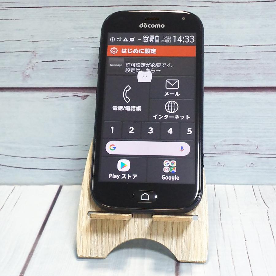 docomo F-01L 富士通 ブラック らくらくスマートフォン me 本体 白ロム SIMロック解除済み SIMフリー B881163 ...
