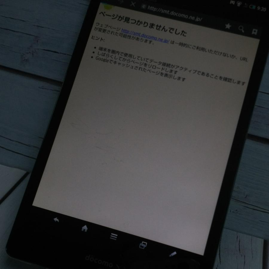 docomo AQUOS PAD SH-08E ホワイト 本体 白ロム C134462 : hsmToys - 通販 - Yahoo!ショッピング