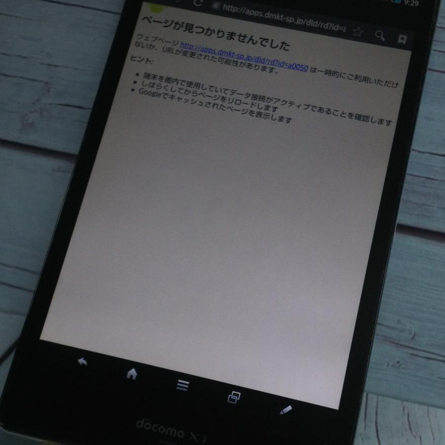 docomo AQUOS PAD SH-08E ホワイト 本体 白ロム C825961 : hsmToys - 通販 - Yahoo!ショッピング