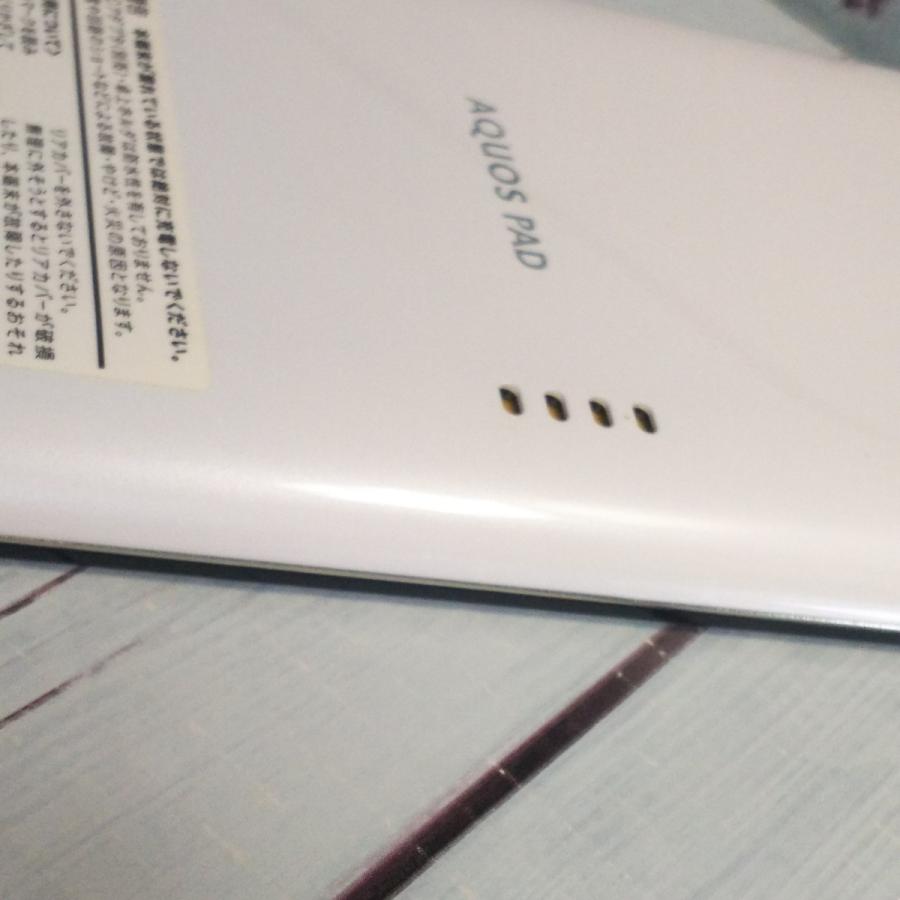 docomo AQUOS PAD SH-08E ホワイト 本体 白ロム C134513 : hsmToys - 通販 - Yahoo!ショッピング