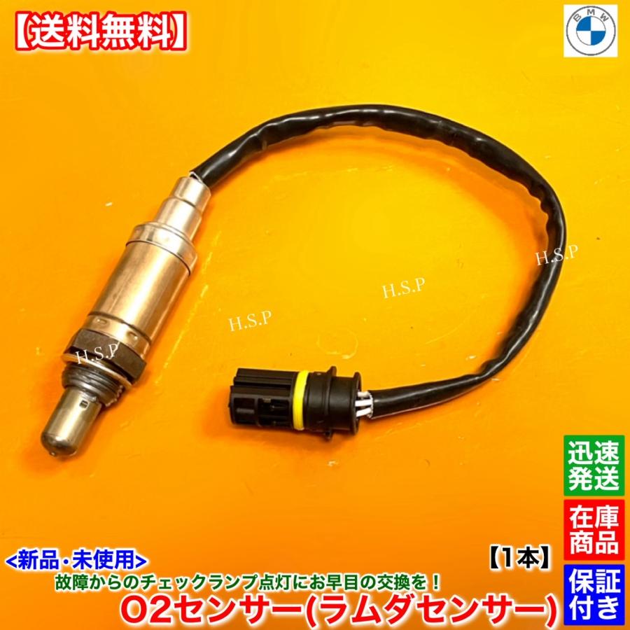 BMW 新品 O2センサー ラムダセンサー フロント 1本 BMW E83 X3 E53 X5 2.5i 3.0i 4.4i 4.6is ...