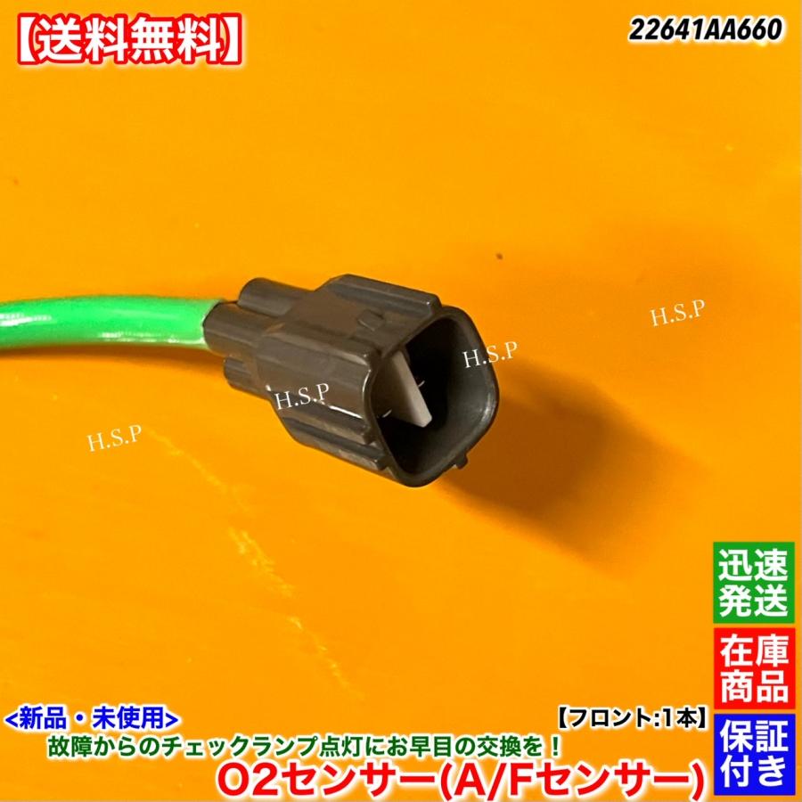 SUBARU（スバル） レガシィ B4 BMM セダン 新品 O2センサー フロント 1本 22641AA660 H24.2〜 FB25A ...