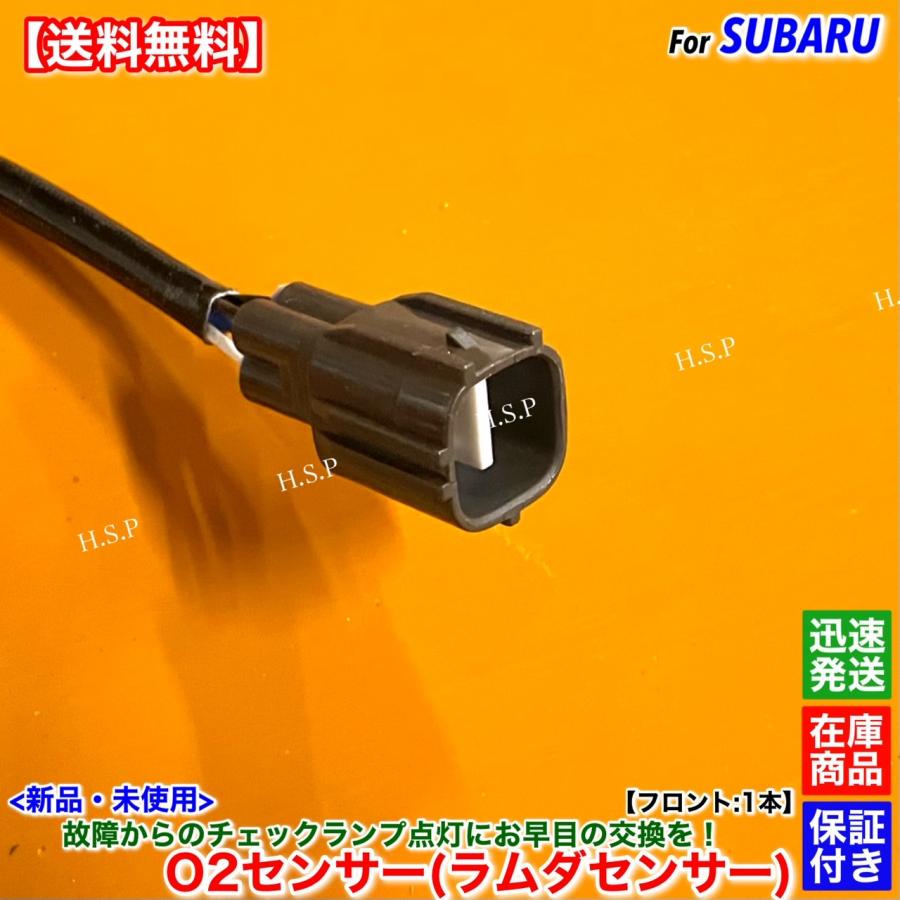 SUBARU ステラ RN1 RN2 新品 O2センサー フロント 1本 H18.4〜 22690KA260 22690KA261 EN07 スーパーチャージャー 前側 触媒 上流 空燃比 ...