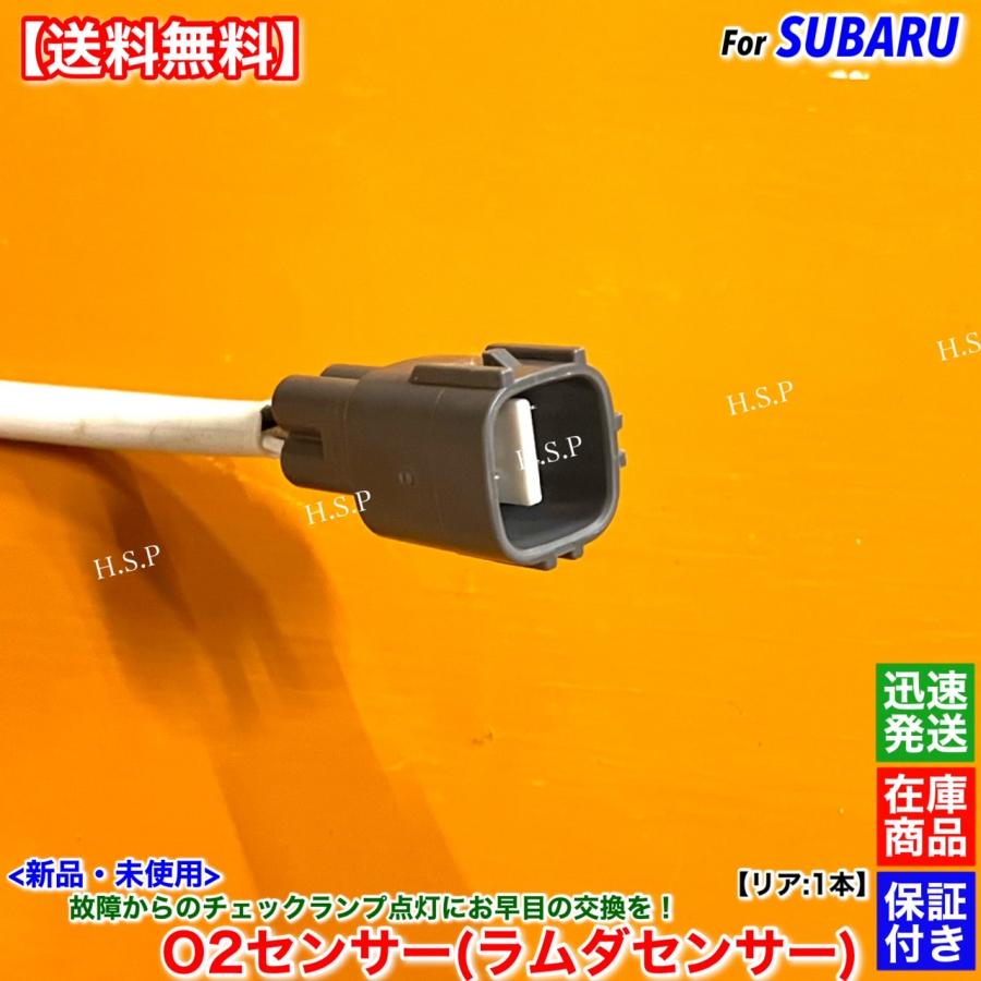 SUBARU インプレッサ GDA GDB GGB 新品 O2センサー リア 1本 NB WRX STI H12.8〜 22690AA500 22690AA501 EJ20 ターボ エキパイ ...
