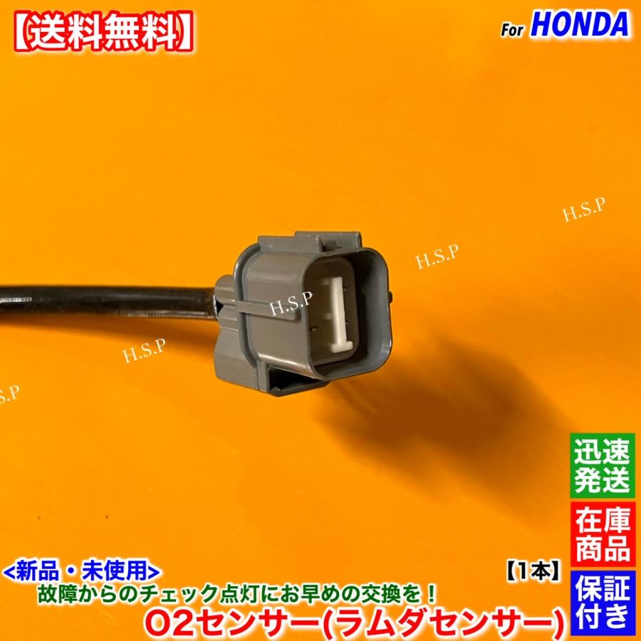 バモス HM1 HM2 新品 O2センサー 1本 36531-PFE-N03 H13.9〜H22.8 E07Z エキマニ 触媒 上流 A/Fセンサー 空燃比センサー 警告灯 チェックランプ ...