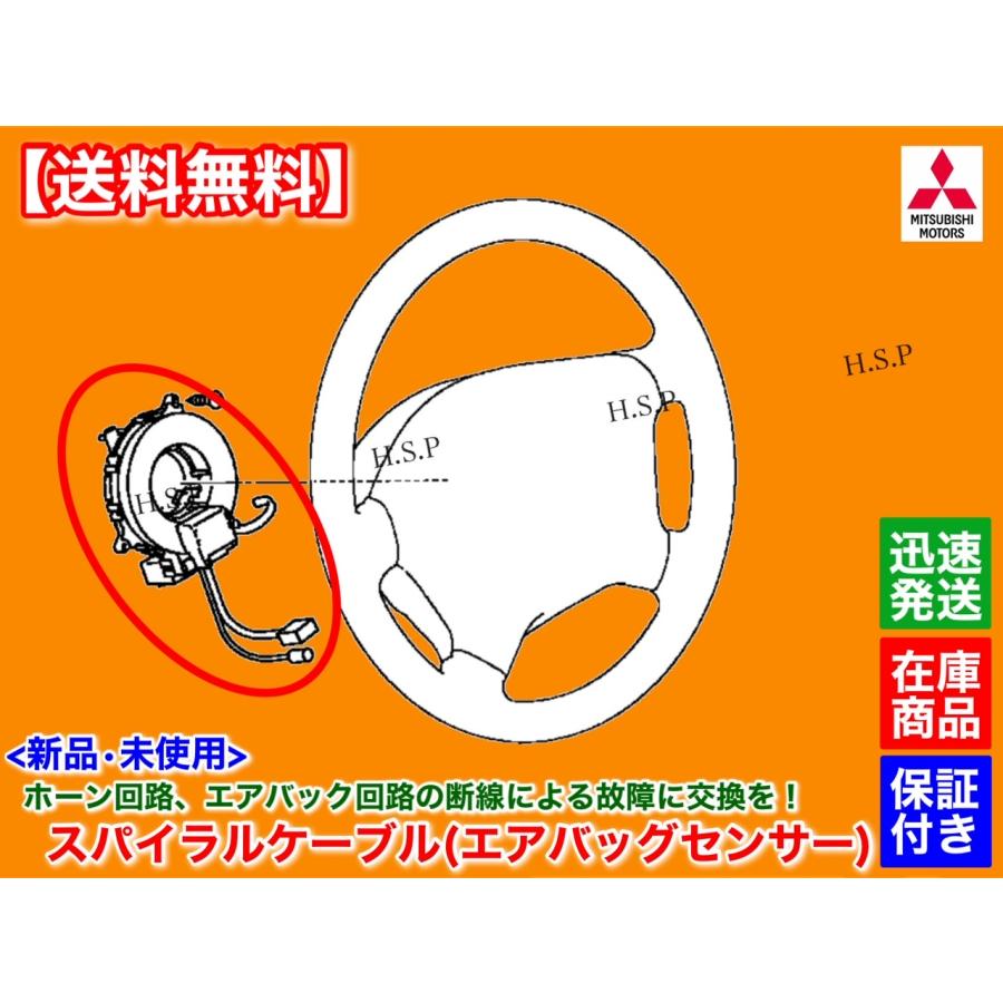 三菱 新品 スパイラルケーブル ギャランフォルティス CY3A CY4A CY6A セダン 8619A018 スプリング エアバッグ センサー ホーン エアバック 断線 修理 交換 : H.S ...