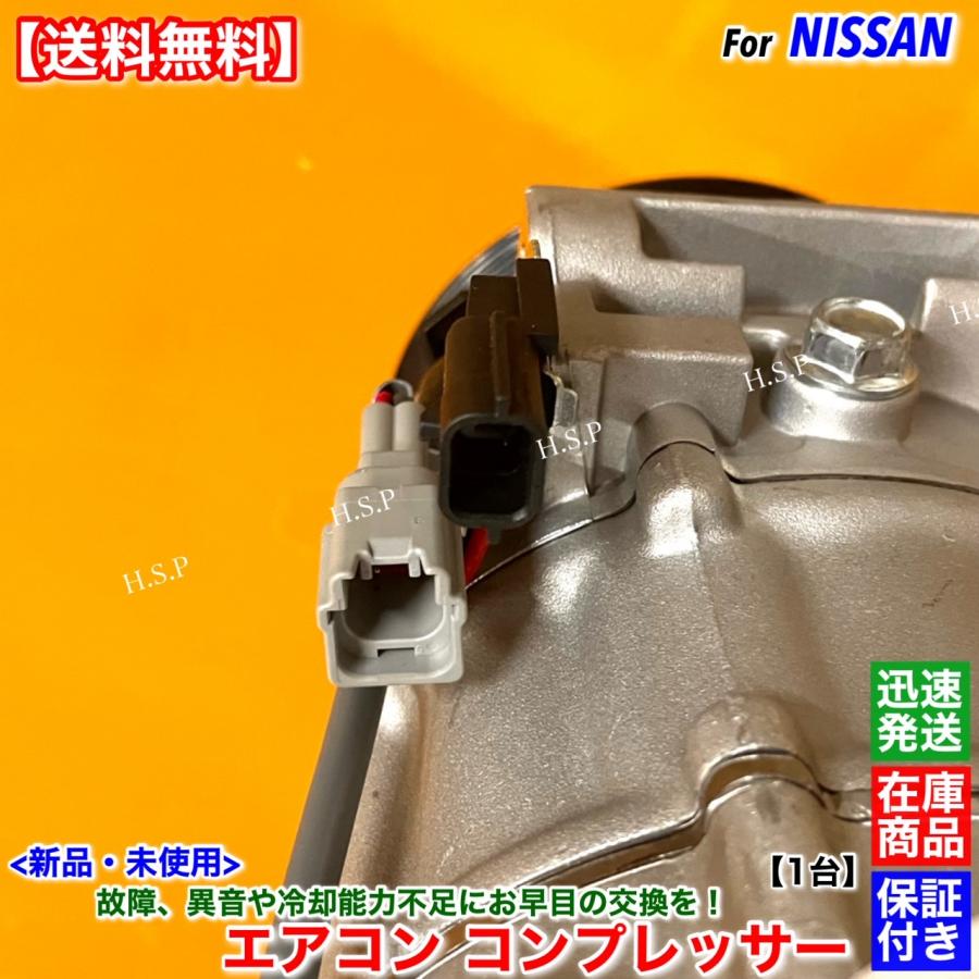 日産 T31 エクストレイル NT31 新品 エアコン コンプレッサー 1台 H19.8〜 MR20DE 92600-EN22A 92600-EN22B 92600-EN22C 交換 : H ...