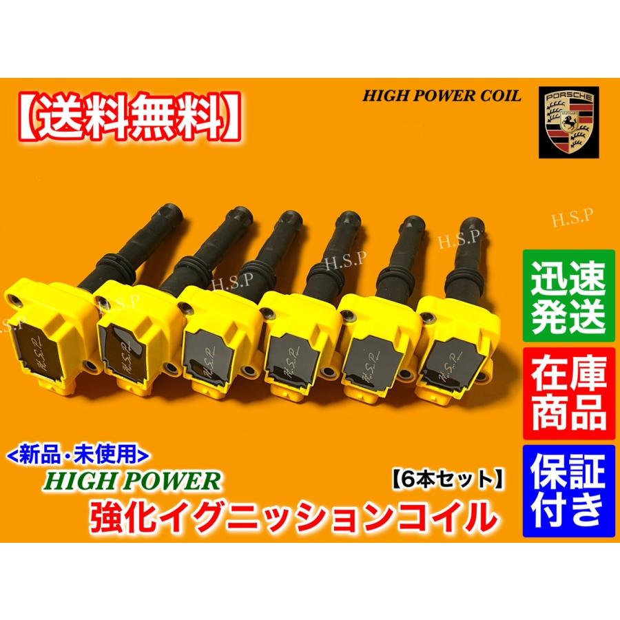 PORSCHE 新品 強化 イグニッションコイル 6本 ポルシェ 911 997 クーペ カブリオレ Turbo GT2 カレラS カレラ4S ...