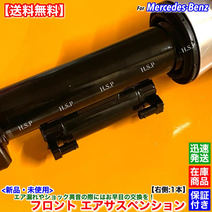 Mercedes-Benz（メルセデス・ベンツ） ベンツ X166 GL350 ブルーテック GLS350d GL550 新品 フロント エア ...