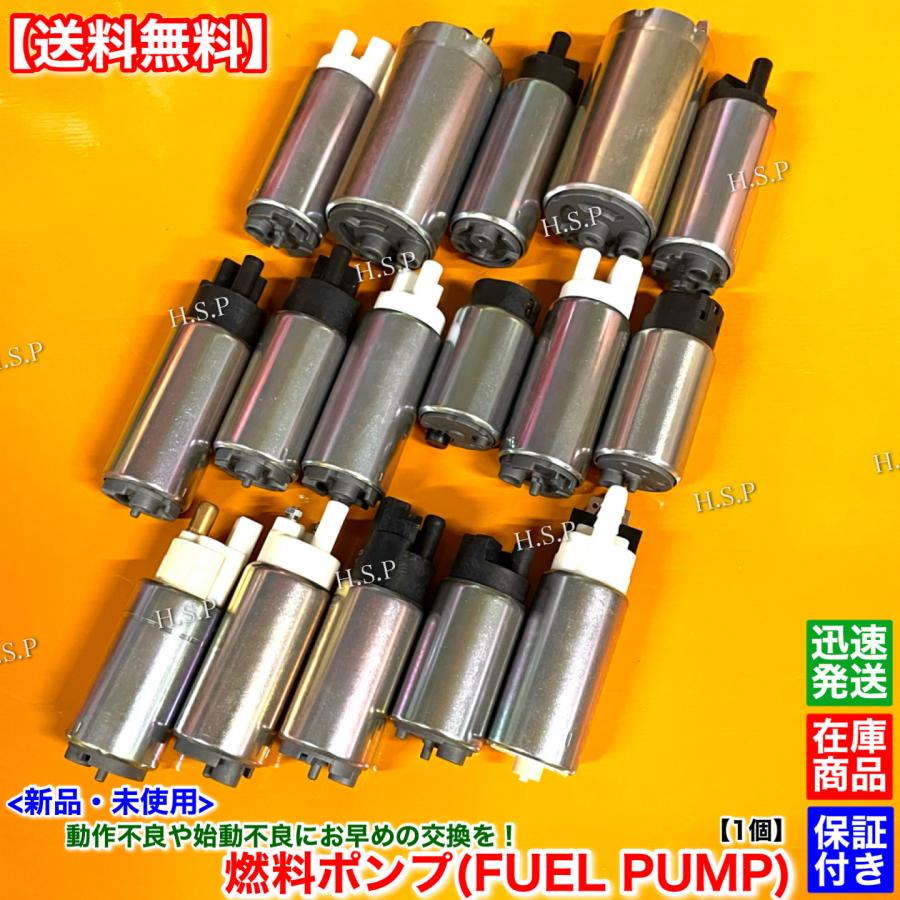 マツダ 新品 燃料ポンプ フューエルポンプ 1個 ロードスター NA6CE NA8C フィルター B61P-13-350B BPE8-13-350 BPE8-13-35Z ストレーナー 故障 ...