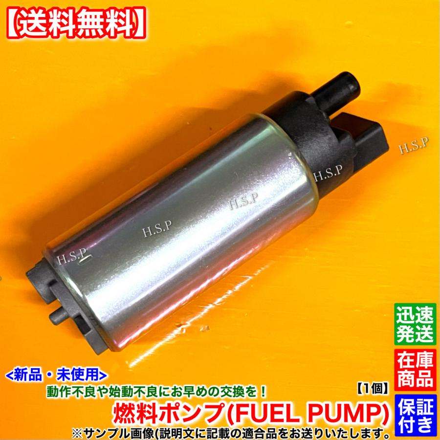 トヨタ（TOYOTA） 30系 ハリアー GSU30W GSU31W GSU35W GSU36W 新品 燃料ポンプ フューエルポンプ 1個 ...