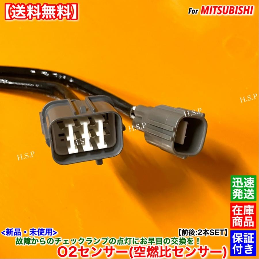 三菱 ミニキャブ バン DS64V ターボ 新品 O2センサー 前後 2本SET H26.2〜 MQ504654 MQ504653 K6A フロント リア 触媒 上流 下流 空燃比センサー ...