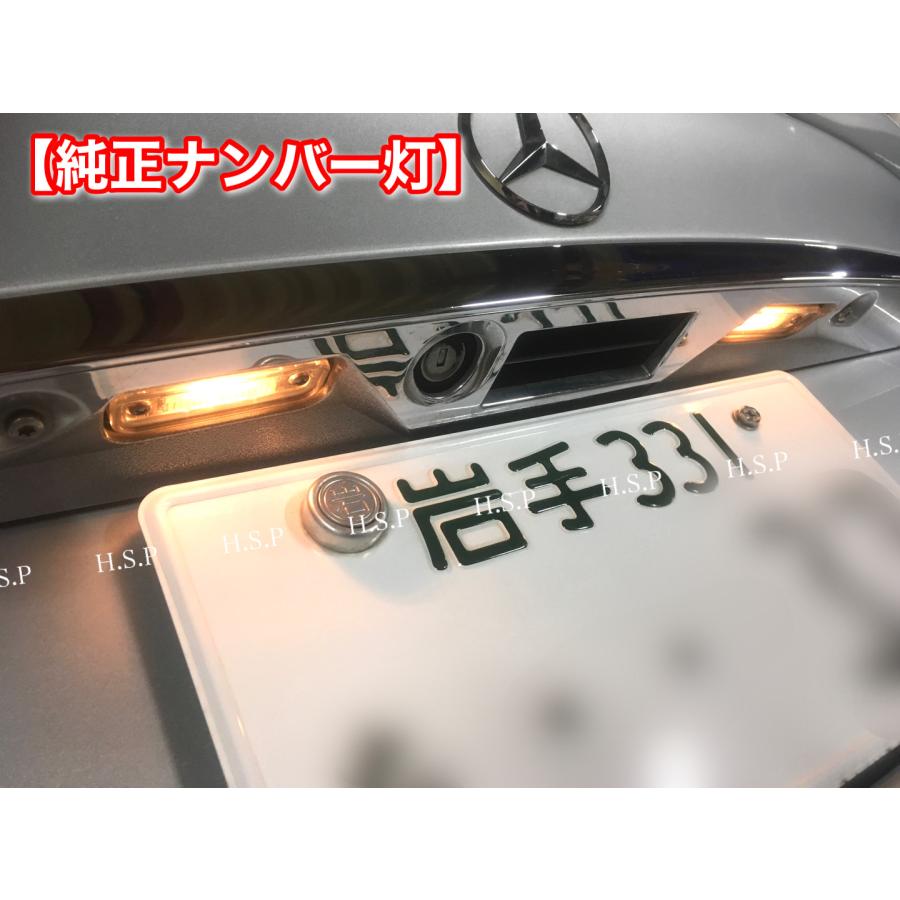 Mercedes-Benz ベンツ W211 S211 Eクラス 一体型 LED ナンバー灯 6000K 車検対応 完全防水 簡単交換 E240 E250 E280 E300 E320 ...