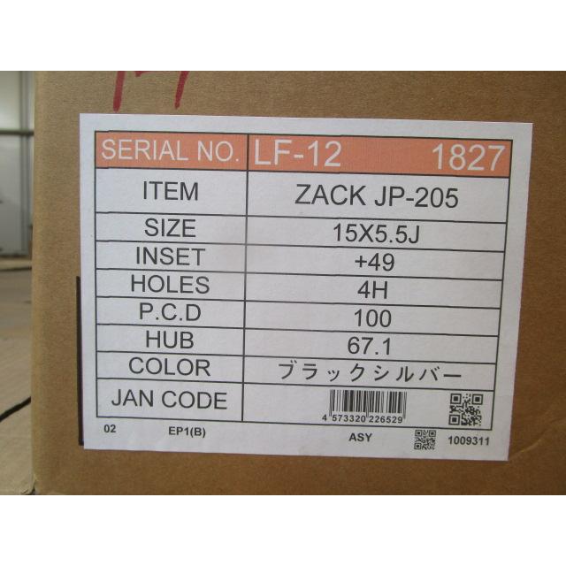 K】新品ホイール4本★ZACK JP205★15X5.5J 4H100 インセット+49★フィット/シャトル/フリード/インサイト他☆★ : jp205551549 : HSTヤフー ...