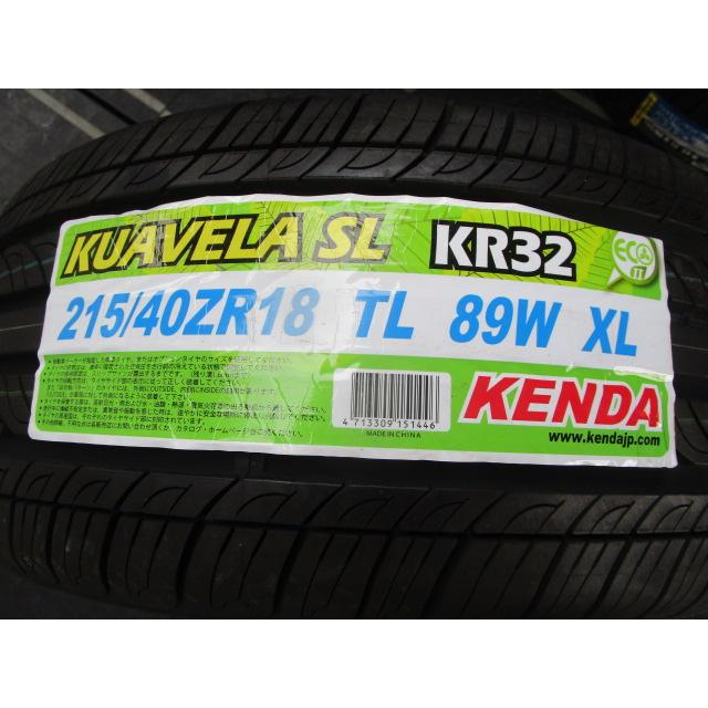 KUAVELA ★☆【即納・2本】送込又は工賃込★ケンダ KR32★215/40R18 2024年製★プリウス/86/BRZ 他☆★ : HSTヤフーショッピング店 - 通販 - Yahoo ...