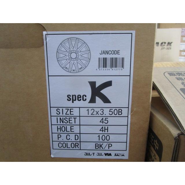 K】新品ホイール4本★スペックK★12X3.5J 4H100 インセット+45★キャリィ（DA16T）専用品☆★ : HSTヤフーショッピング店 - 通販 - Yahoo!ショッピング