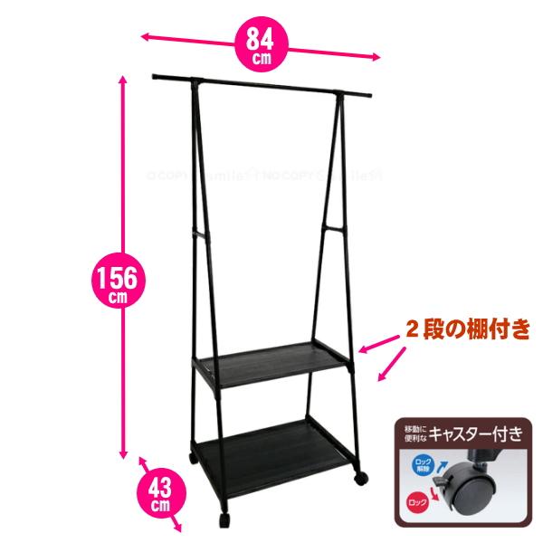 マルチハンガーラック OHK-S-001 / ハンガー ラック 収納 棚 2段 軽量 軽い 不織布 キャスター付き ブラック 組立 組立式 : ホームショップつげ - 通販 - Yahoo ...