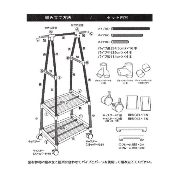 マルチハンガーラック OHK-S-001 / ハンガー ラック 収納 棚 2段 軽量 軽い 不織布 キャスター付き ブラック 組立 組立式 : ホームショップつげ - 通販 - Yahoo ...