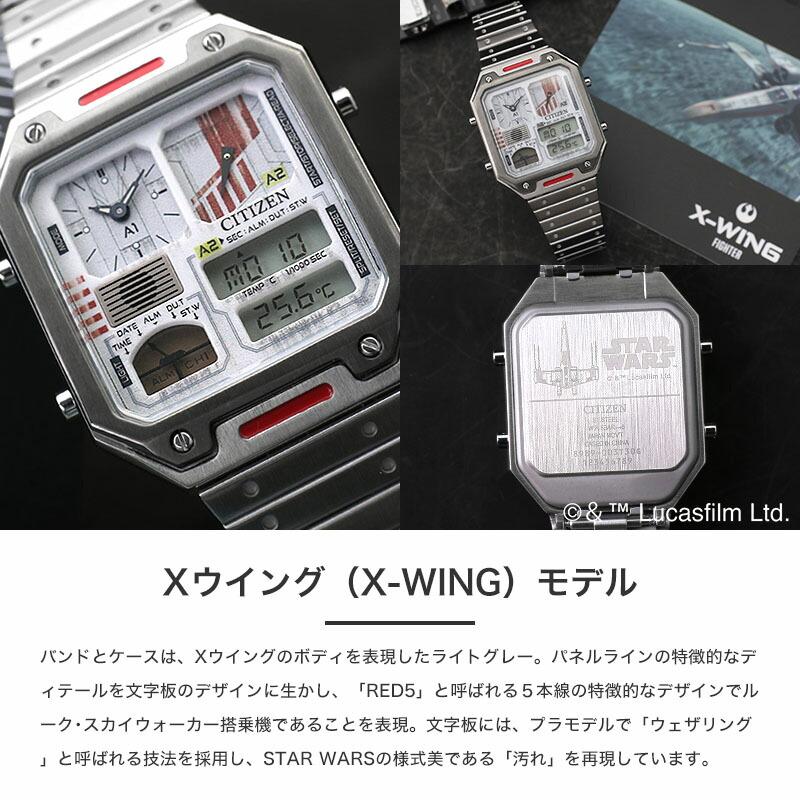 シチズン 腕時計 レコードレーベル サーモセンサー 特定店限定 シチズン 腕時計 レコードレーベル サーモセンサー 特定店限定