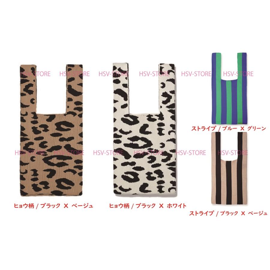 当日翌日配送 ニットトートバッグ バッグ ショッピングバッグ デザイン 上品 おしゃれ トートバッグ カバン バッグ BAG かばん ...