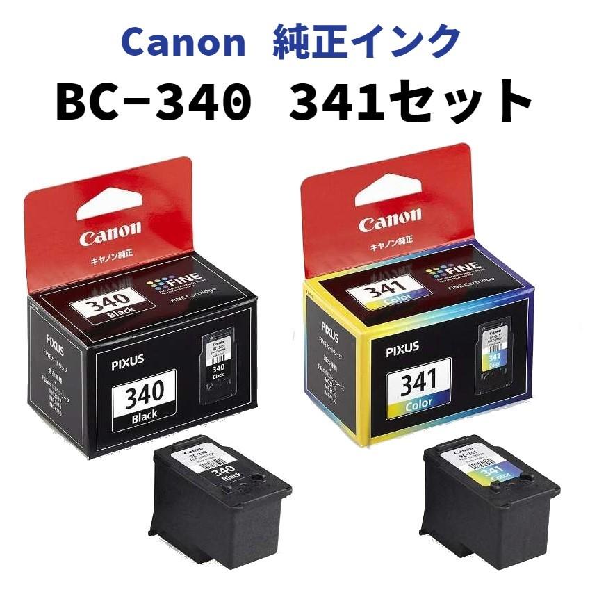 CANON FINE カートリッジ BC-340 ブラック BC-341 3色カラー セット :B08VW3JRDD:H&Tオンラインショップ ...