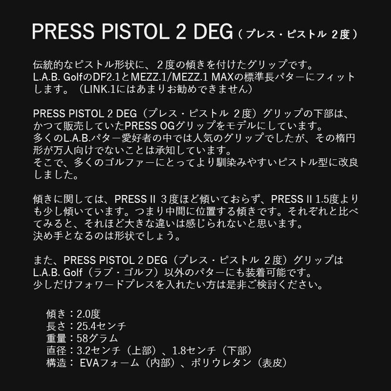L.A.B. GOLF Press Pistol 2 Degree Black ラブゴルフ プレス・ピストル 2度 LABGPP-P2BK ...