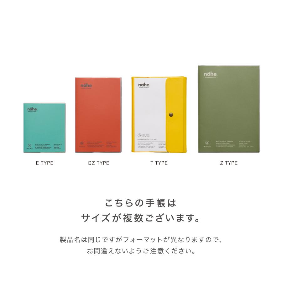 HIGHTIDE DIARY 【ハイタイド手帳2026】ネーエ / スクエア 2025年10月始まり : ハイタイド公式ショップ(HIGHTIDE) - 通販 - Yahoo!ショッピング