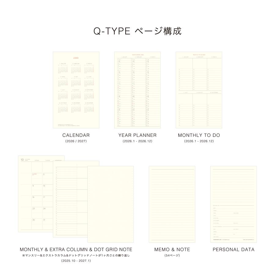 HIGHTIDE DIARY 【ハイタイド手帳2026】シャイン / B6 スリム 2025年10月始まり : ハイタイド公式ショップ(HIGHTIDE) - 通販 - Yahoo!ショッピング