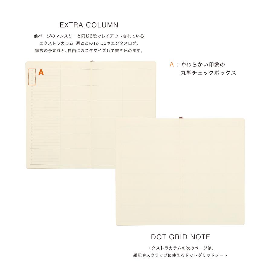 HIGHTIDE DIARY 【ハイタイド手帳2026】シャイン / B6 スリム 2025年10月始まり : ハイタイド公式ショップ(HIGHTIDE) - 通販 - Yahoo!ショッピング