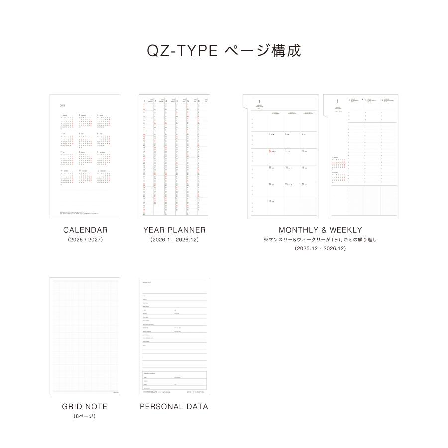 HIGHTIDE DIARY ハイタイド手帳2026 / ネーエ B6 スリム 週間バーチカル 2025年12月始まり ウィークリースケジュール帳 : ハイタイド公式ショップ(HIGHTIDE ...