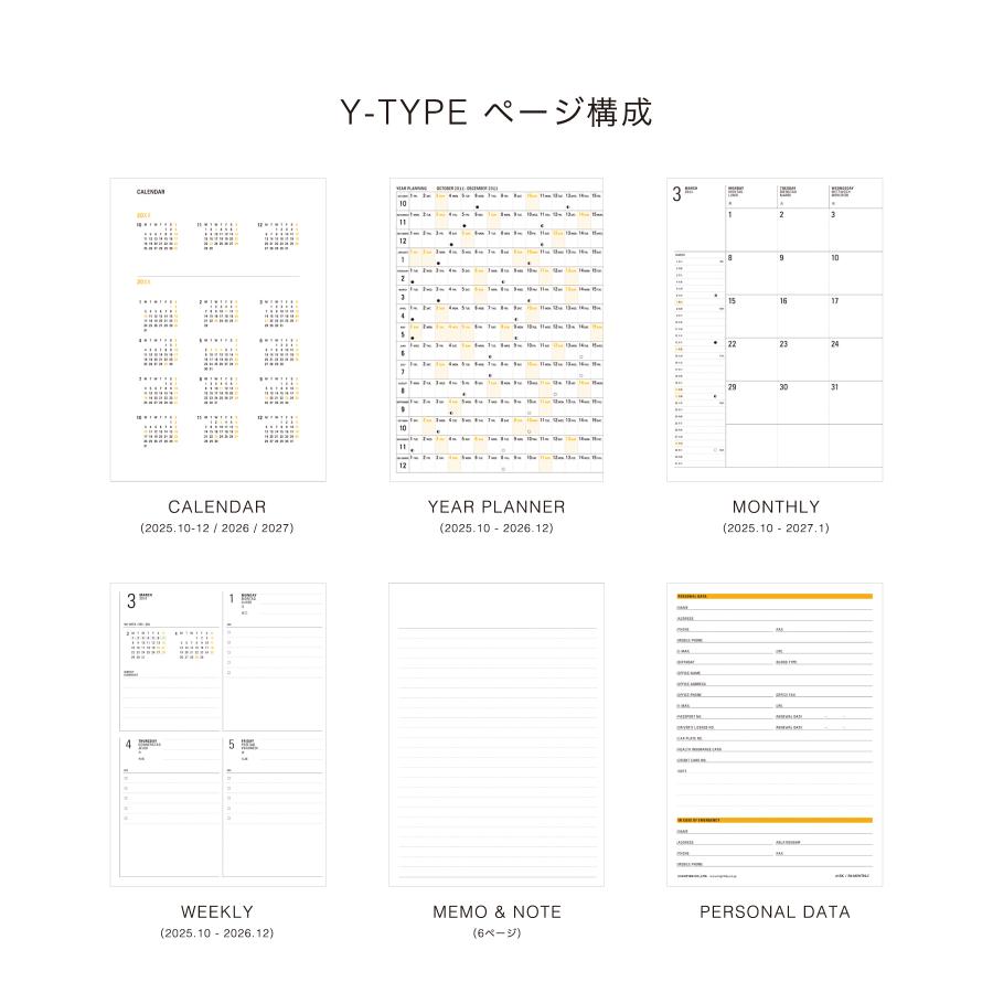 HIGHTIDE DIARY 【ハイタイド手帳2026】シェイド / B6 ブロック 2025年10月始まり : ハイタイド公式ショップ(HIGHTIDE) - 通販 - Yahoo!ショッピング