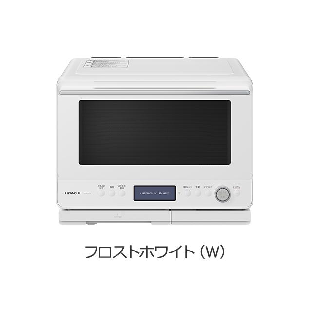 日立 MRO-W1B(W) 過熱水蒸気オーブンレンジ ヘルシーシェフ : mro-w1b-w : HTデンキ - 通販 - Yahoo!ショッピング