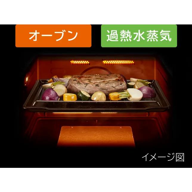 日立 MRO-W1B(W) 過熱水蒸気オーブンレンジ ヘルシーシェフ : mro-w1b-w : HTデンキ - 通販 - Yahoo!ショッピング