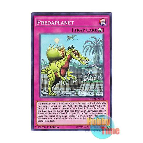 遊戯王 英語版 FUEN-EN013 Predaplanet 捕食惑星 (スーパーレア) 1st Edition : ygo-fuen ...