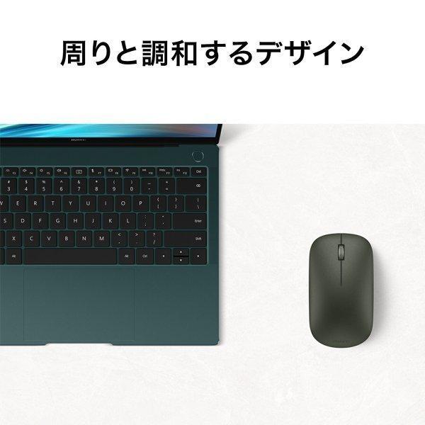 HUAWEI マウス Bluetooth Mouse (2nd) ワイヤレス 高性能TOGセンサー 複数デバイス切替 デスクトップ/PC ...