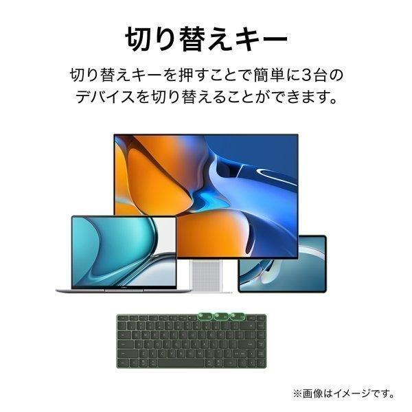 HUAWEI Ultrathin Keyboard ワイヤレス/Bluetooth キーボード 瞬間切替スイッチ NFC Share ...