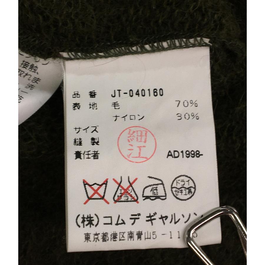 ジュンヤワタナベコムデギャルソン ニット カーキ スター ジュンヤワタナベコムデギャルソン ニット カーキ スター
