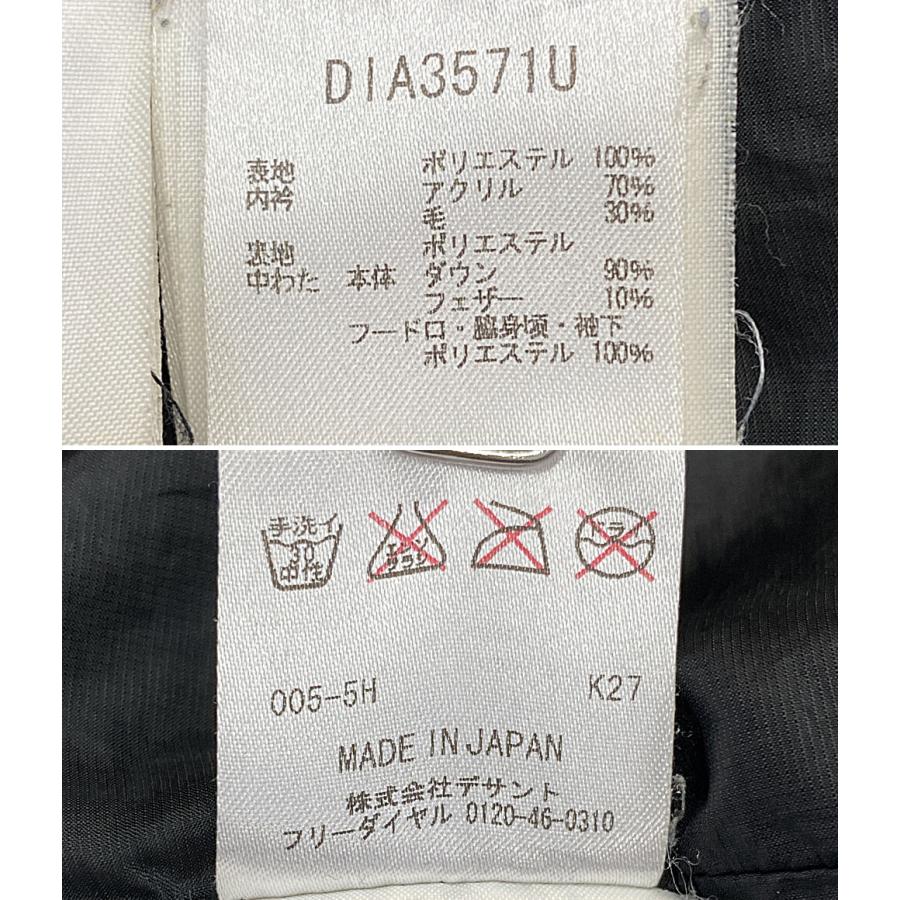 デサント 水沢ダウンジャケット メンズ SIZE M DESCENTE 中古 : Rehello by BOOKOFF - 通販 - Yahoo!ショッピング