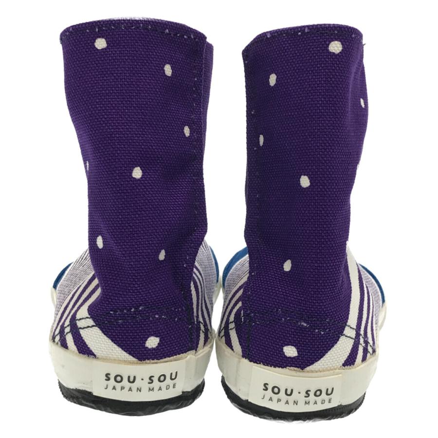 ソウソウ 足袋 先丸地下足袋 レディース SIZE 24.0 (L) sou 中古 : Rehello by BOOKOFF - 通販 - Yahoo!ショッピング