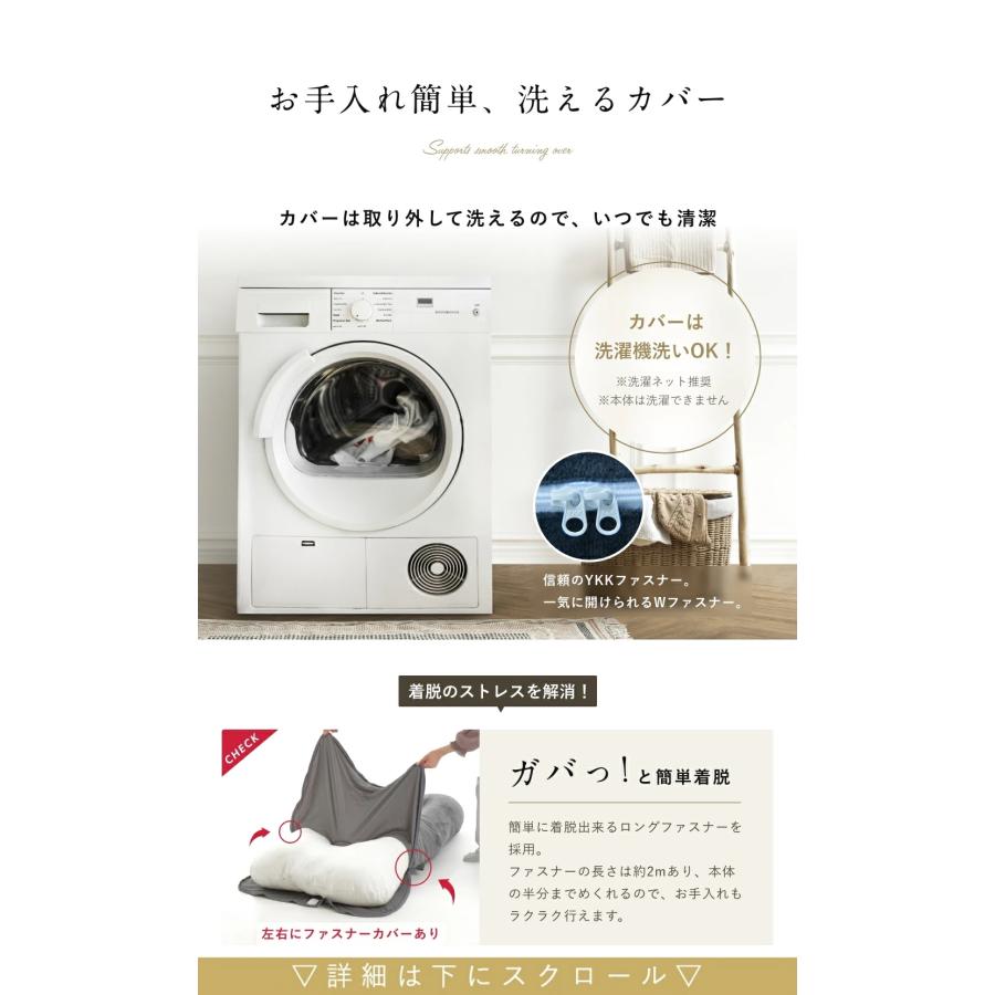 HUGMIN（ハグミン） 抱き枕 専用枕カバー 125×72cm 接触冷感タイプ 抱き枕カバー だきまくら 替えカバー 妊婦 授乳クッション ...