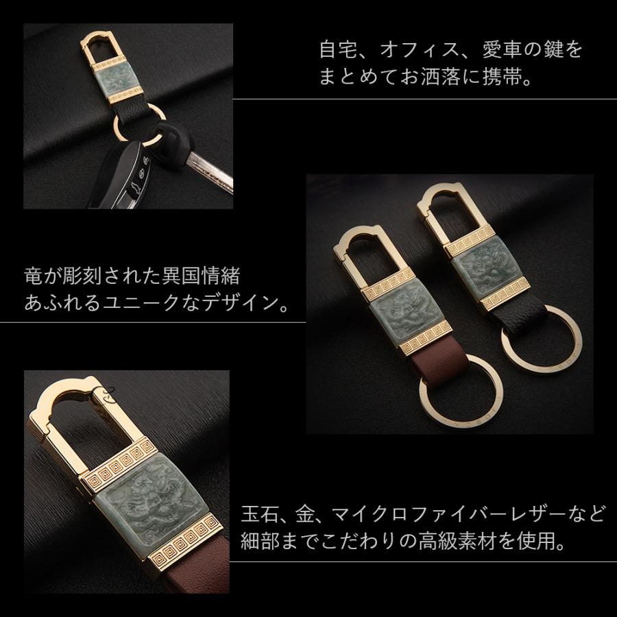 JOBON公式 カラビナフックキーホルダー おしゃれ かっこいい 上品 彫刻 高級感 渋い メンズ 男性 男女兼用 スタイリッシュ シンプル ...