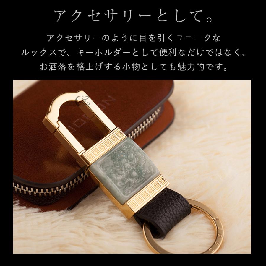 JOBON カラビナフックキーホルダー おしゃれ かっこいい 上品 彫刻 高級感 渋い メンズ 男性 男女兼用 スタイリッシュ シンプル ...