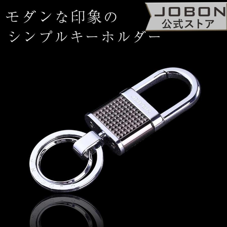 JOBON公式 カラビナフックキーホルダー おしゃれ かっこいい 上品 高級感 渋い メンズ 男性 男女兼用 スタイリッシュ シンプル キー ...