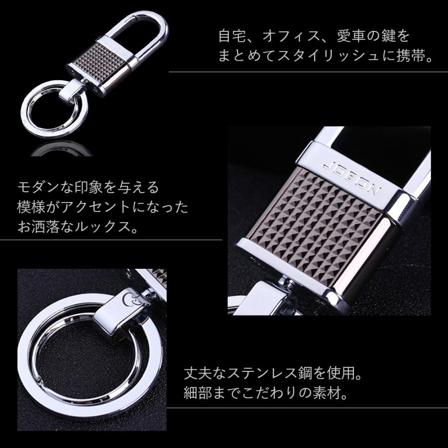 JOBON公式 カラビナフックキーホルダー おしゃれ かっこいい 上品 高級感 渋い メンズ 男性 男女兼用 スタイリッシュ シンプル キー ...